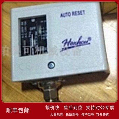 议价全新Hexhou压力控制器pressure control 压力开关HLP520 HLP5