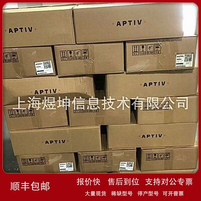 议价15326849 德尔福/DELPHI原装汽车连接器接插件现货供应 量大