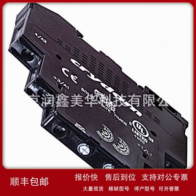 议价供应Crydom延时继电器固体集成式DIN 轨道DRTL24A06