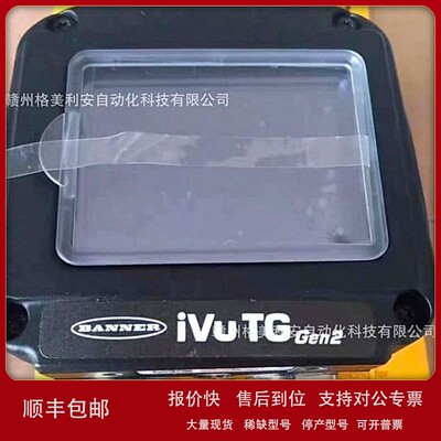 议价BANNER邦纳 Q4XTILAF600-Q8 QM42VP6DQ 原装正品进口现货需议