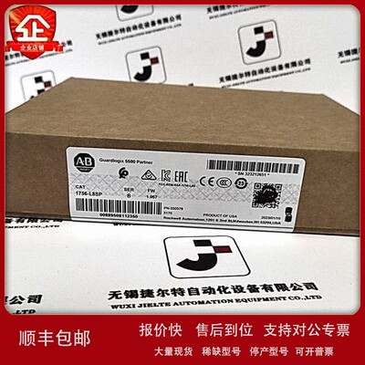 议价优惠AB 1756-L8SP GuardLogix5580安全伙伴控制器