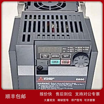 议价日本变频器控制器FR-E840-0040EPB-60伺服电机现货