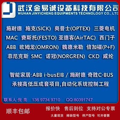 议价美国MAC 电磁阀 35A-BOO-DBCA-1BA