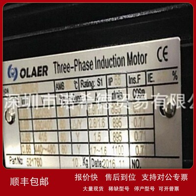 议价PARKER/OLAER/OILTECH电机YXL-80M2-6