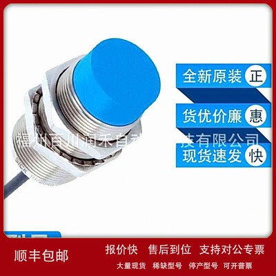 议价IMB30-20NDSVU2S西克sick电感式传感器接近开关1074414全新询