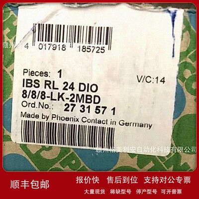 议价菲尼克斯模块2731571 IBS RL 24 DIO 8/8/8-LK-2MBO全新现货
