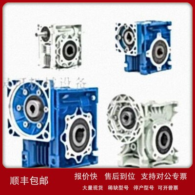 议价原装MOTOLLYTHE减速箱SPEED REDUCER TYPE NRV110 减速机马达