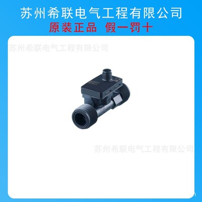 易福门SM6420带用户友好显示屏的涡街流量传感器需议价期货