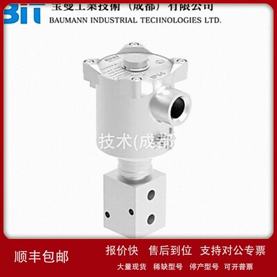 议价BIFOLD百福电磁阀FP06P-S1-04-32-NU-SA-77A-24D-35-K85-L209
