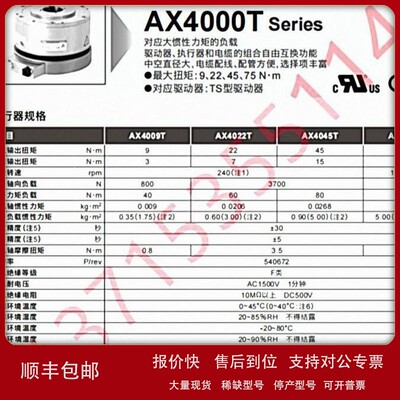 议价CKD AX410WTH AX4500TH AX4300TH AX4150TH-DM04-P3-M/S-U0/U