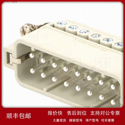 议价ILME CDAM 16连接器: HDC; 公; CDA;