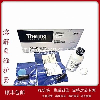 议价951214Thermo Orion奥立龙高性能氨气敏电极气敏膜每盒20片