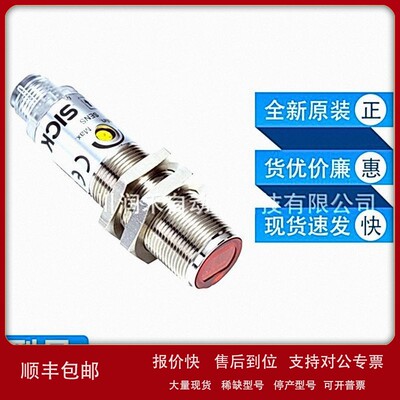 议价VL180-2P42431西克sick传感器圆柱形光电开关6041819全新原装