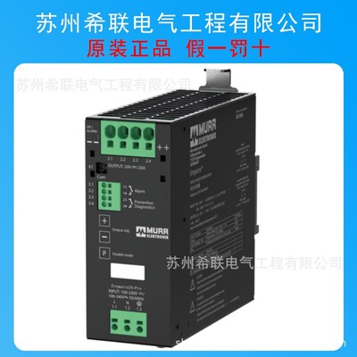 85381 MURR MCS-A ASI POWER SUPPLY 1-PHASE需议价期货