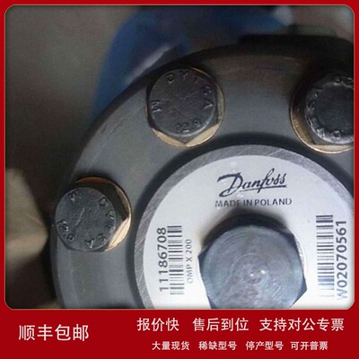 议价OMSU80 151F0578丹佛斯液压马达有库存