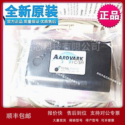 议价Aardvark进口原装TP240141 Total Phase主机适配/调试器I2C转