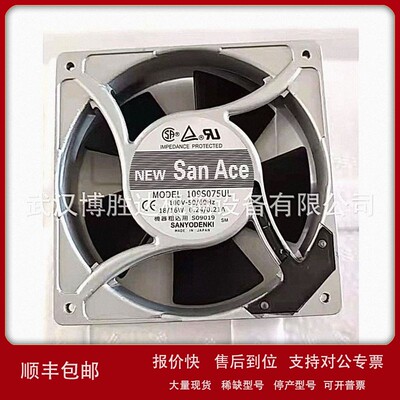 议价现货9WF0924H203/9WF0924S203三洋Sanyo散热风扇风机 24V