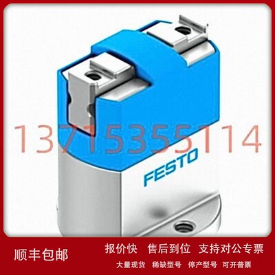 议价FESTO费斯托平行抓手 HGPM-08-EZ-G9 197564