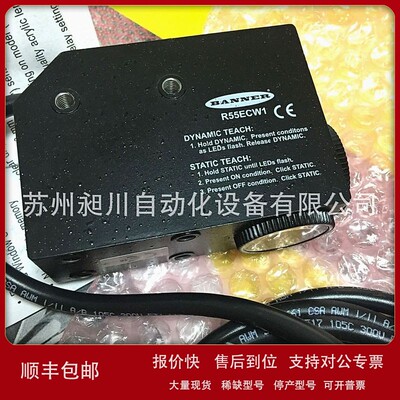议价现货美国BANNER邦纳 R55ECW1 专家型色标传感器全新原装进口