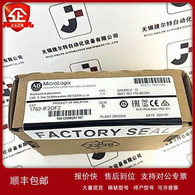 议价优惠 AB 1762-IF2OF2 MicroLogix4通道模拟组合模块2输入/2输