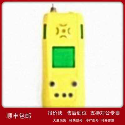 议价现货直供CLH100（B）泵吸式硫化氢分析仪 0~100ppm 0.1ppm