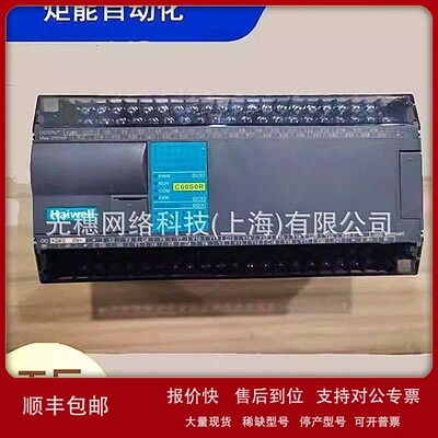 议价海为模块 E16S2R S16M2R T32S2R H40S0T S04AI S08AI E16S2R