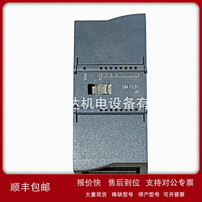 议价6ES7241-1CH32-0XB0 PLC通讯模块 6ES72411CH320XB0