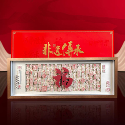 百福工艺品送礼物办公室桌面摆件