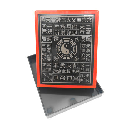 太乙救苦万贯金钱光敏印章定制