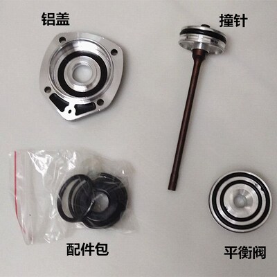 缓冲垫加厚枪嘴DBM50退钉枪撞针