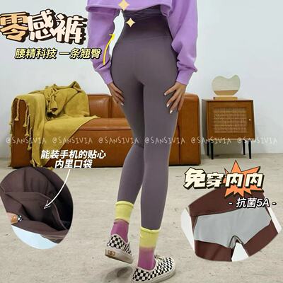HIPOWER运动健身零感一体裤裸感高腰蜜臀M线紧身弹力九分裤女