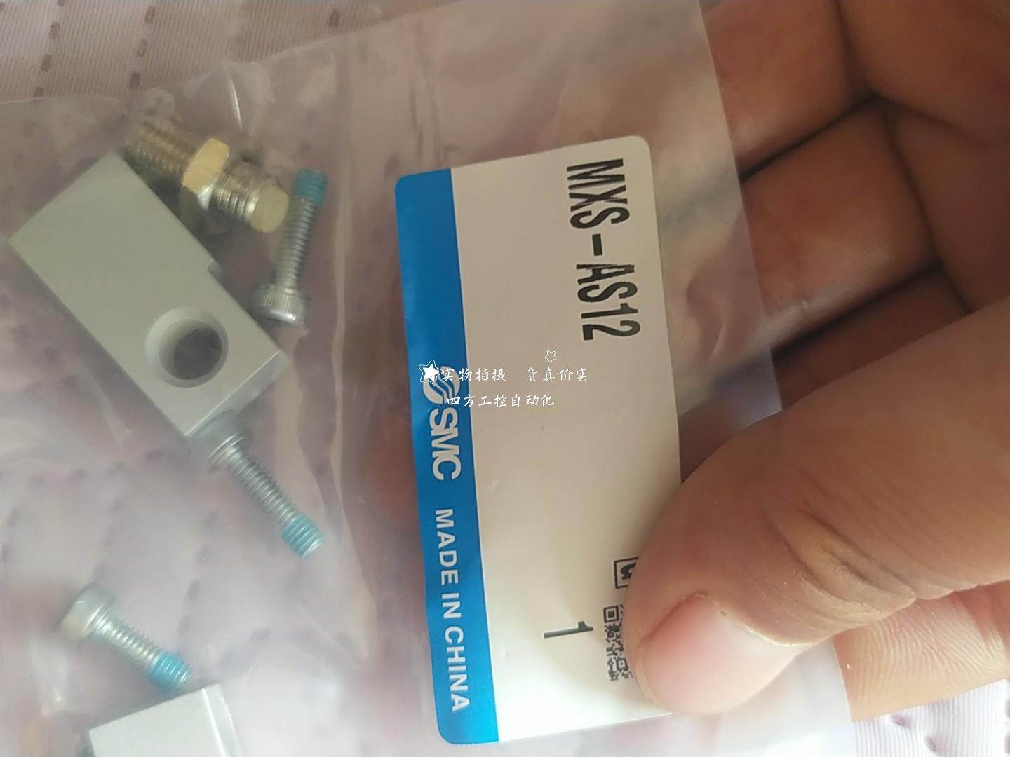 拍'MXS-AS12 G36-10-01 D-M9B日本SM好货_虎窝淘