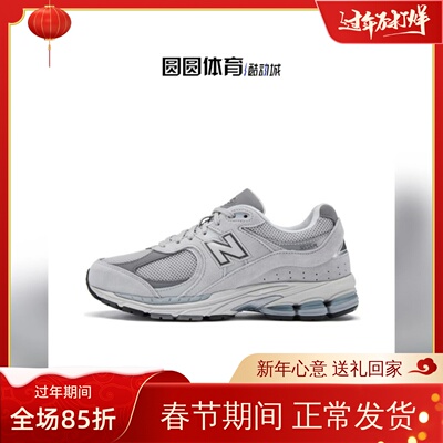 NEWBALANCE复古运动鞋男女慢跑鞋