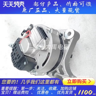 发电机ED0011573600适用LOMBARDINI隆巴蒂尼LDW1204/1404发电机