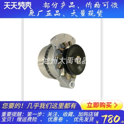 CARRIER开利空调发电机30-00363-00/30-00363-03