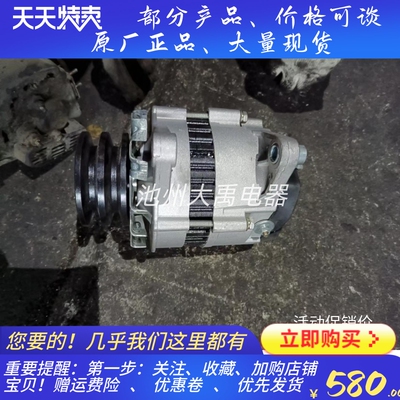 洛阳东方红柴油机叉车JFZ2251A湖北神电交流发电机28V 27A原厂
