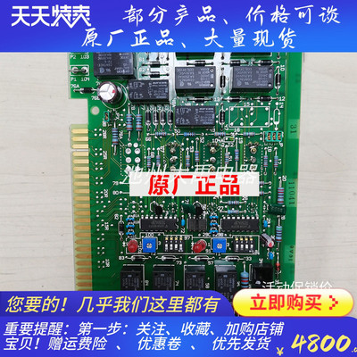 寺崎TERASAKI ESM-104G原厂正品