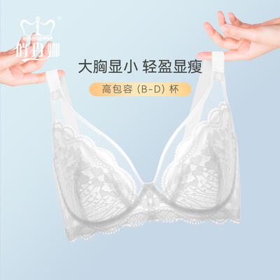 俏丹娜性感软钢圈聚拢蕾丝内衣