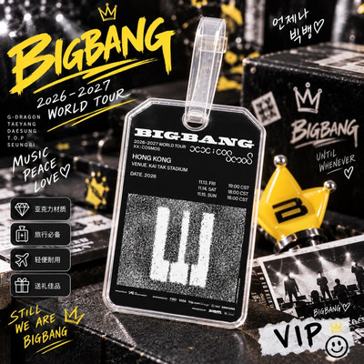 BIGBANG20周年行李箱吊牌