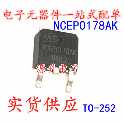 NCEP0178AK 场效应MOS管 贴片TO-252 N沟道 100V 78A 现货可直拍