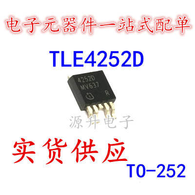 TLE4252D 4252D 线性稳定器 贴片TO-252 全新现货可直拍