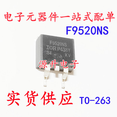 IRF9520NS F9520NS 场效应MOS管 TO-263 P管 6.8A100V 现货可直拍