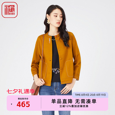 渔牌FGGA3203春季外套