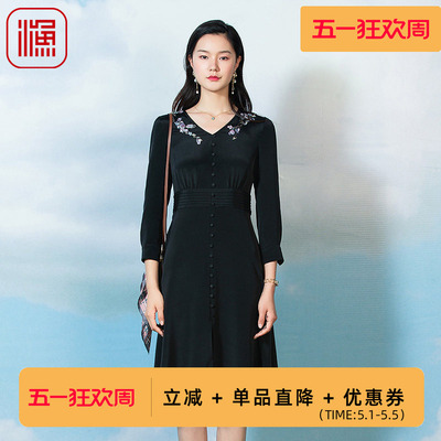 渔牌女装新款春收腰弹力桑蚕丝通勤风时尚V领连衣裙子FGFA0116