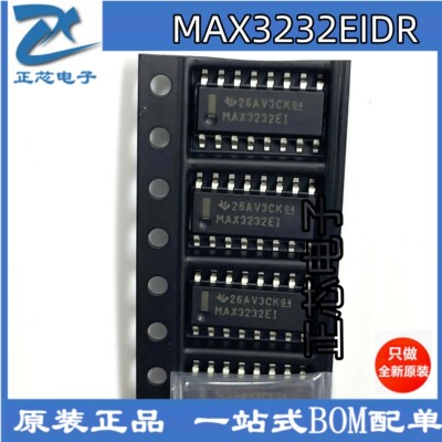 全新原装线路驱动芯片