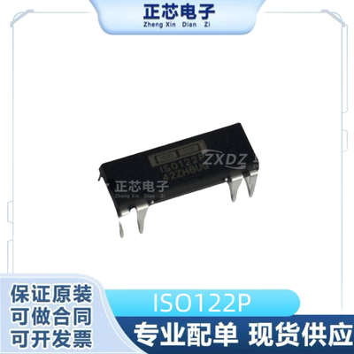 ISO124P精密隔离放大器