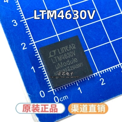 LTM4630V 封装BGA-144 DC-DC电源芯片 全新原装