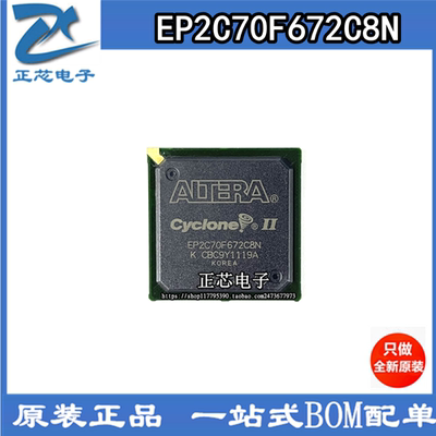 全新原装可编程门阵列IC芯片