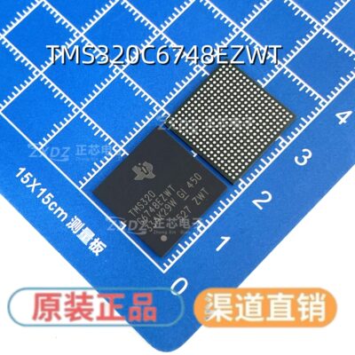 全新原装 TMS320C6748EZWT3 封装BGA-361 数字信号处理器和控制器