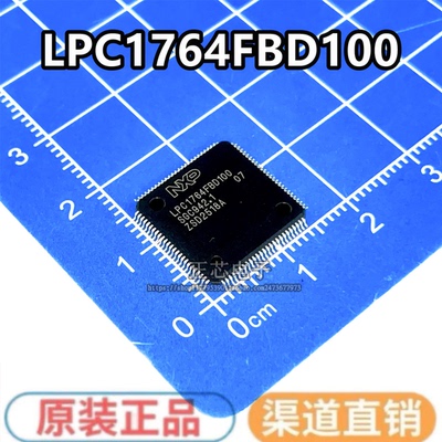 LPC1764FBD100 全新原装正品 微控制器芯片 LQFP100
